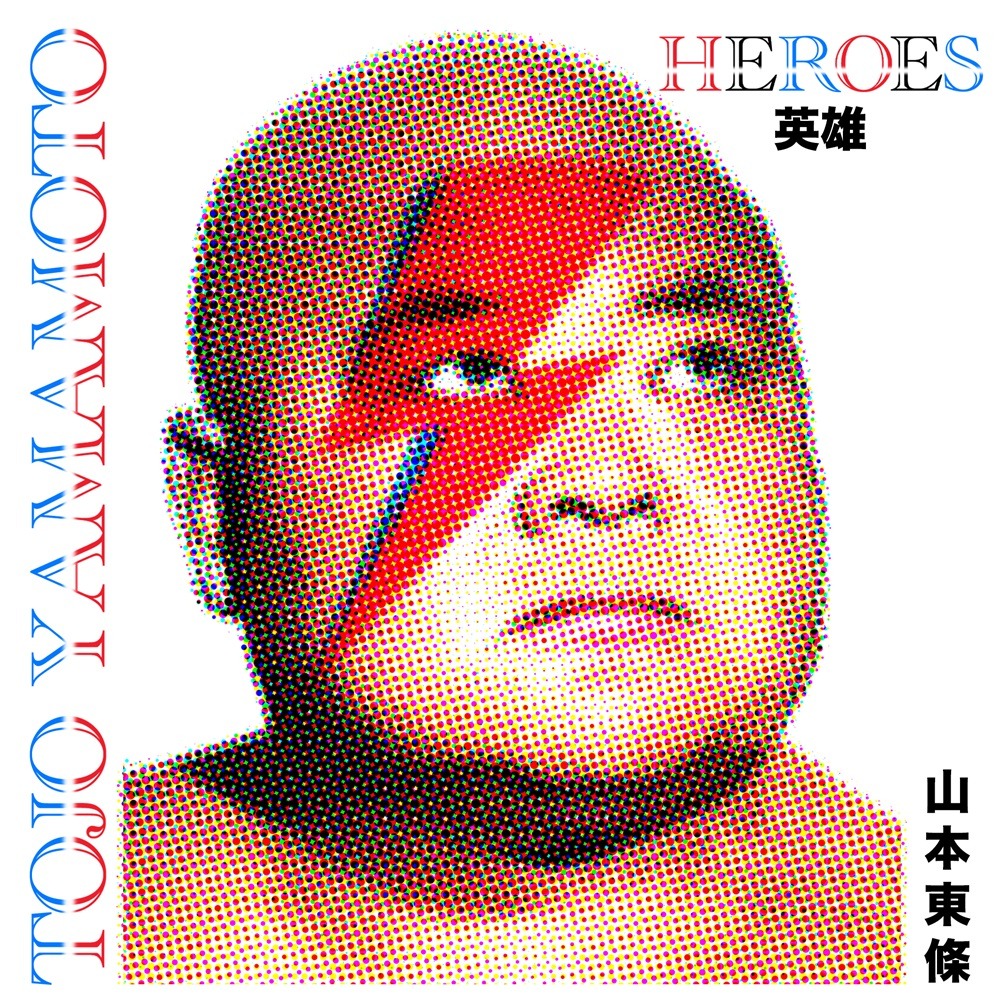 Heroes by Tojo Yamamoto | Rock Era Magazine